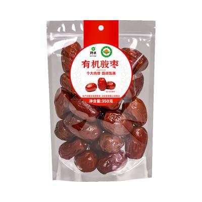 China Organic Jun Jujube (350g) for sale