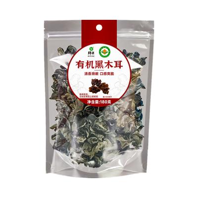 China Organic Black Wood Ear Mushroom (180g) for sale