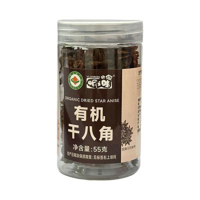 China Organic Dried Star Anise 55g for sale