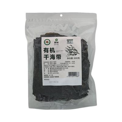 China Organic Dried Kelp for sale