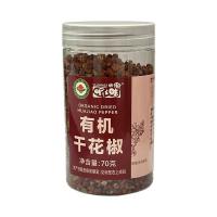 China Organic Dried Huajiao Pepper 70g for sale