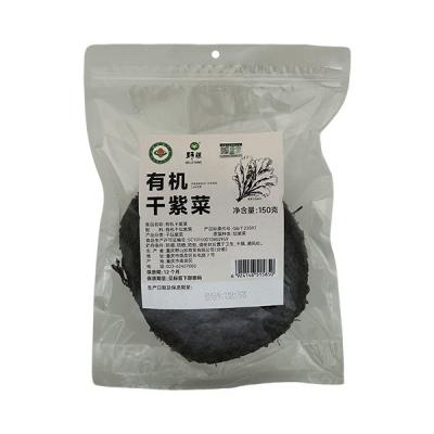 China Organic Dried Laver for sale