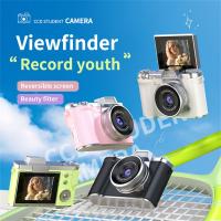 China CCD Student Digital Camera LK013 Flip Screen 1080P HD Anti Shake Beauty Filter Cheap Digital Cameras for Vlog Selfie for sale