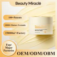 China Professional Factory Customization Remove Makeup Nourishing Makeup Remover That Is Gentle Non-irritating Quick to Remove Makeup for sale