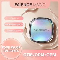 China Own Brand OEM Vegetarian Foundation BB/CC Powder Waterproof Cushion Foundation and Moisturizing Face Cream for sale