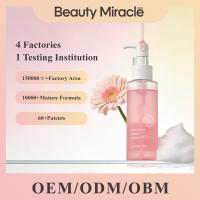 China OEM ODM Custom Brand Factory Double Layer Makeup Remover Oil Vegan Hydrating Facial Cleansing Oil Face Care Skincare Products for sale
