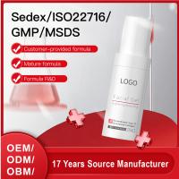 China Hot Sale OEM Private Label Recombinant Type III Humanized Collagen Gel Soothing Hydrating Firming Moisturizing Skincare Face Gel for sale