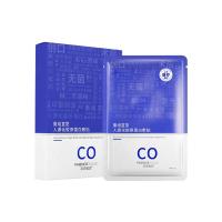 China Recombinant TYPE III Humanized Collagen Application (Facial Mask) Lighten Spots and Brightening Anti-aging for Home Use-FM OEM for sale
