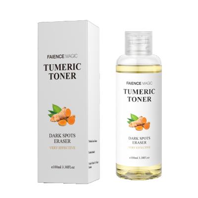 China FSMF Women's Beauty Products Practical Anti-Aging Anti-Wrinkle Turmeric Serum Hot Sale Deep Moisturizing Whitening Lightening for sale