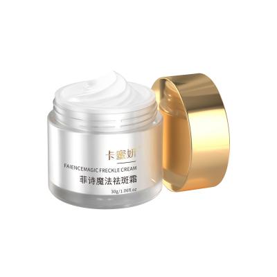 China KM Custom Anti-Aging Firming Whitening Freckle Removing Cream Anti-Freckle Acne Moisturizer with Arbutin for Beauty Salon Use for sale