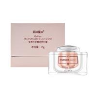 China OEM Professional Lightning Face Cream for Men Shea Butter & Carnosine Based Oil Control Skin Whitening and Care for sale