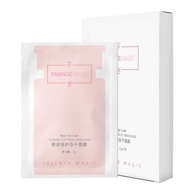China OEM Custom Private Label Freeze-Dried Factory Face & Body Mask Shrink Pores Remove Freckles Whiten Skin for sale