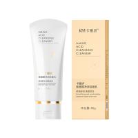 China Natural Organic Foaming Face Wash Stock Vitamin C Anti-Aging Milk Lotion Deep Cleansing Clear Skin Brightening Facial Cleanser for sale