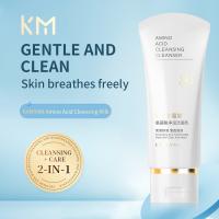 China Natural Organic Foaming Face Wash Stock Vitamin C Anti-Aging Milk Lotion Deep Cleansing Clear Skin Brightening Facial Cleanser for sale