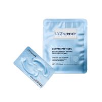 China OEM Custom Blue Copper Prptides Freeze Dried Eye Mask China Factory Hyaluronic Acid Peptide Removes Dark Circles Whiten Eye for sale