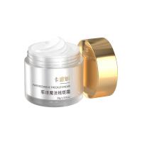 China Private Label Women's Home Use Facial Whitening Cream Moisturizing Skincare Anti-Wrinkle Freckle-Removing Properties Arbutin for sale
