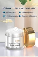 China Private Label Women's Home Use Facial Whitening Cream Moisturizing Skincare Anti-Wrinkle Freckle-Removing Properties Arbutin for sale