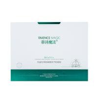 China FSMF Anti-Aging Skin Booster Serum Wholesale Price 1988 Face Brightening Firming Whitening Moisturizing Powder Form for sale
