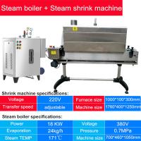 China Stainless Steel 304 Shrink Wrap Packaging Machine 120W 0.1Mpa for sale