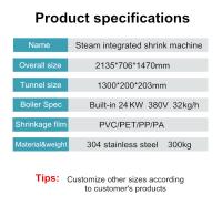 China Electric Steam heat shrink wrapping machine 240pcs/Min SUS304 for sale