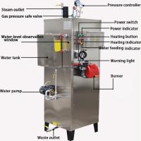China 0.7MPa Commercial Oil Fired Steam Boilers 500kg/h For Cooking for sale