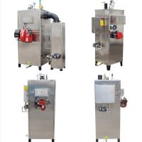 China 0.7MPa Commercial Oil Fired Steam Boilers 500kg/h For Cooking for sale