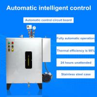 China Automatic Industrial Portable Steam Boiler Generator High Efficiency 98% 9kw for sale