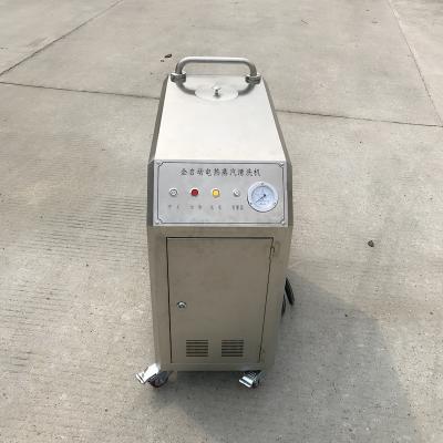 China Mobile steam car wash machines 220v 12kw High Pressure Electric for sale