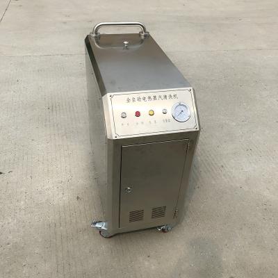China 380V Electric Steam Cleaner 6kw portable steam car wash machine for sale