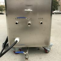 China 24kw stainless steel Electric Steam Cleaning Machine 1MPa Pressure for sale
