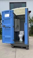 China Self-contained Mobile Flush Toilet 1150x1150x2250 mm HDPE for Emergency Relief Sites for sale