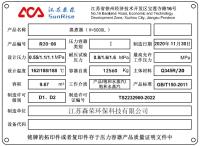 China OD900mm Dead Animals Harmless Treatment Rendering Plant for sale