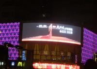 China High Definition P 4.81 Stage LED Screen SMD 3528 Full Color For Advertising for sale