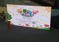 China SMD Full Color Church LED Screen With Portable Video , High Resolution LED Curtain Display for sale