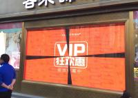 China High Brightness Indoor LED Video Wall P4mm 110-240 Volt Showcase / Shopwindow for sale