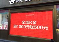 China High Brightness Indoor LED Video Wall P4mm 110-240 Volt Showcase / Shopwindow for sale