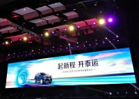 China Interior SMD Rental Full Color Led Wall Display P3.91 P2.97 With CE ROHS Approval for sale