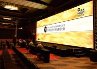 China Stage HD Rent Led Advertising Screen Foldable , Led Curtain Video Wall High Refresh Rate for sale