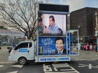 China IP65 Waterproof P5mm SMD3535 Truck Mounted Led Display for sale