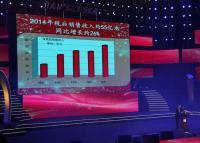 China Stage Super Thin Hanging System P4 Full Color LED Display Screen for sale