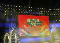 China Anti Striking 3.9MM LED Screen SMD Indoor Rental LED Screen For Stage Background for sale