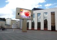 China P5 Outdoor Advertising LED Display , Waterproof LED Billboard Signs 5 Meter View Distance for sale