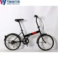 China Six Speed Transmission System 20 Inch Lightweight Folding Bicycle for sale