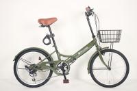 China Comfortable Saddle Lightweight Folding Bicycle Customized Colour And Shimano Altus Shifter For Convenient Transportation for sale