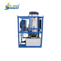 China Integrated Industrial 1 Ton Tube Ice Machine 380V 220V 440V 415V for sale