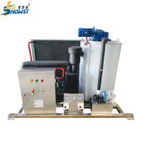 China CE 2.5ton Marine Flake Ice Machine Commercial Flake Ice Maker 380v 50hz 3p for sale
