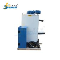 China High Performance 2ton Flake Ice Evaporator Machine For Fishing for sale