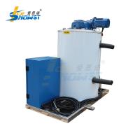 China High Performance 2ton Flake Ice Evaporator Machine For Fishing for sale