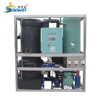 China ODM Automatic 5T Industrial Mini Tube Ice Machine With Remote Air Cooled Condenser for sale