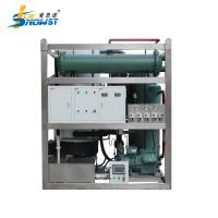 China ASME Water Cooled 5Ton Mini Tube Ice Machine For Seafood Frozen for sale